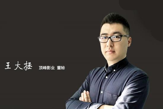 顶峰影视图标