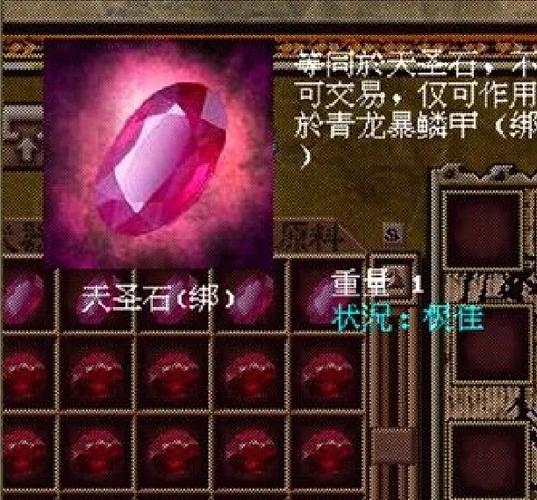 正在升级系统固件图标