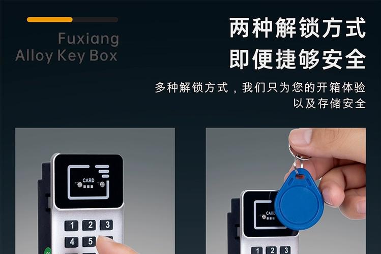门口放钥匙的密码盒子怎么改密码图标