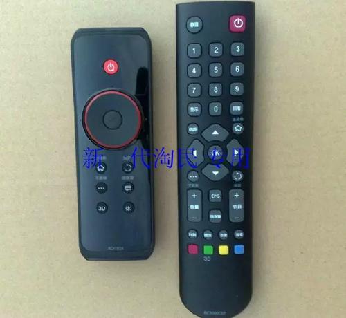 下载电视TCL遥控器截图