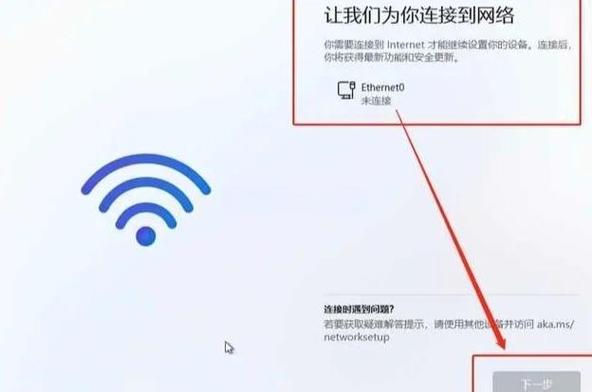 新电脑激活需要联网激活吗图标