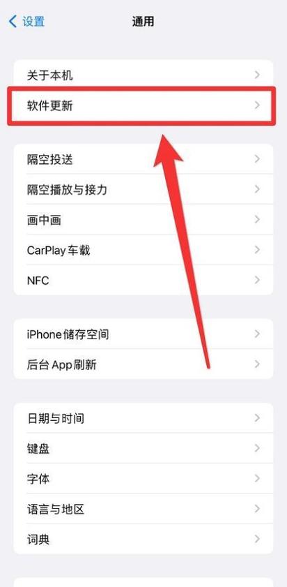 苹果信息有个感叹号怎么去掉截图