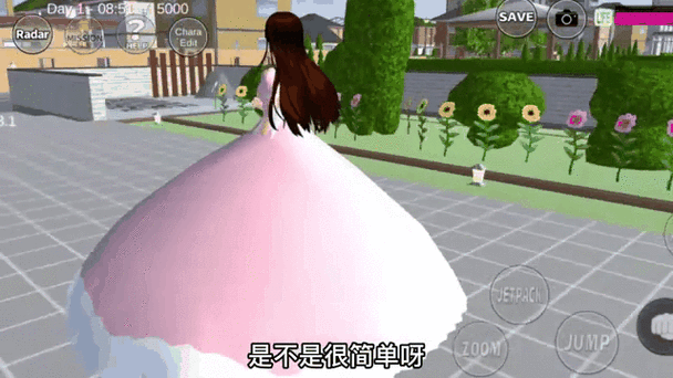 制作衣服模拟器截图