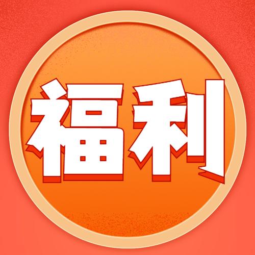 金币兑换商城入口缩略图