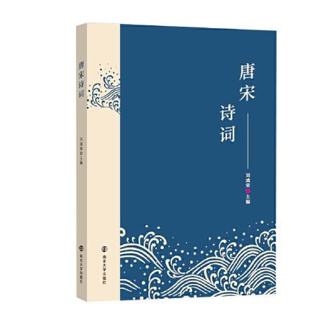 唐诗宋词三百首下载图标