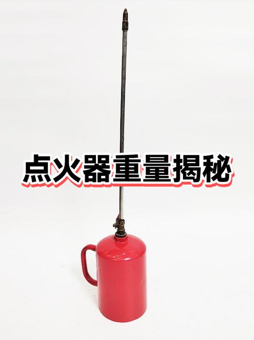 打火机重量是多少克图标