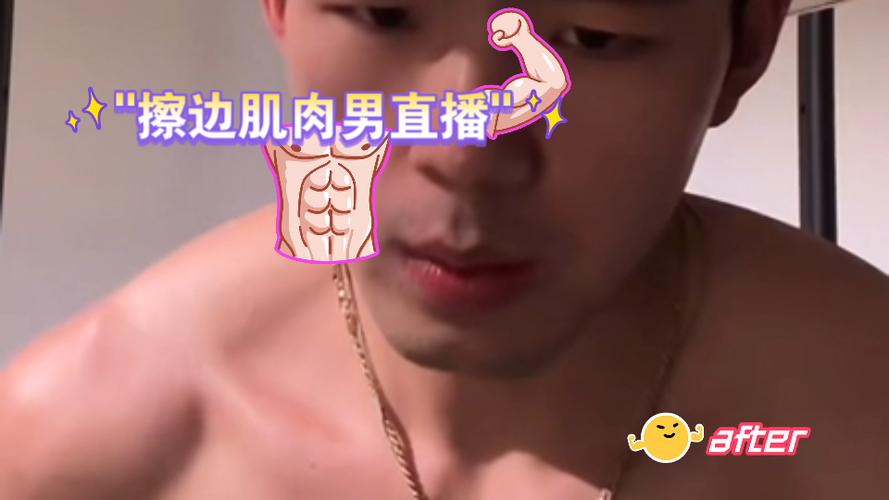 男人可以看的直播图标