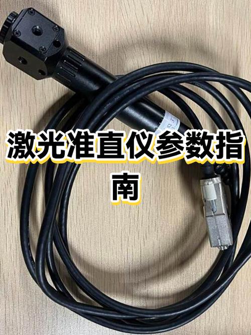 激光的三个重要参数图标
