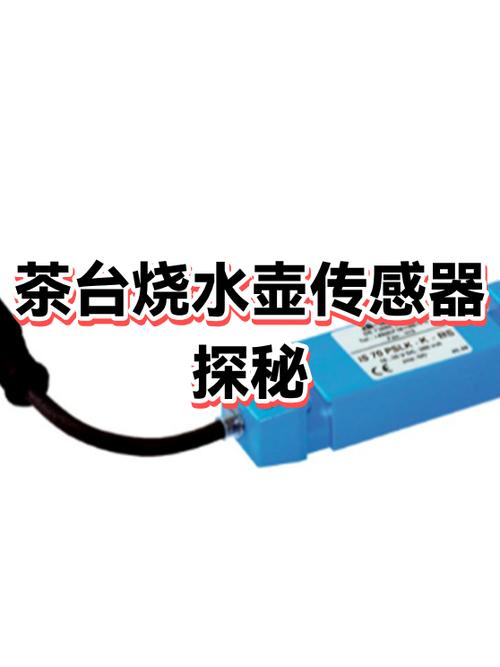 茶台烧水壶维修图标