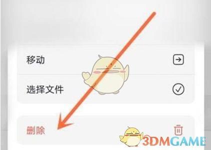 电脑如何取消同步图标