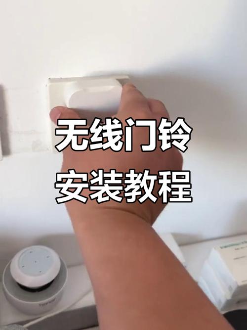 可视门铃安装步骤视频图标