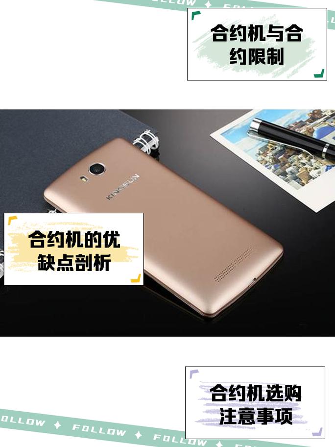 2026电信套餐合约机图标