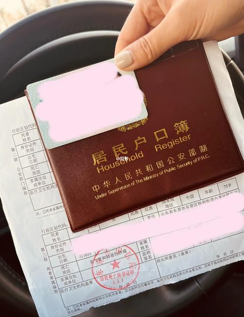 网上销户什么时候可以完成图标