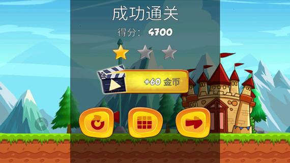 超级探险无限金币版下载图标
