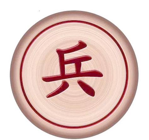 中国象棋 单机版图标