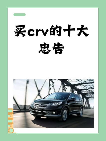 买vv6十大忠告