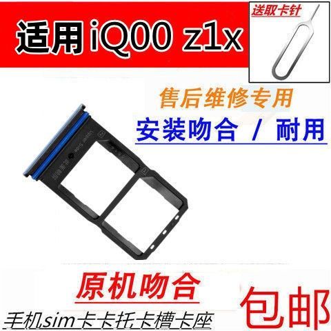 iqoo怎么取卡槽图标