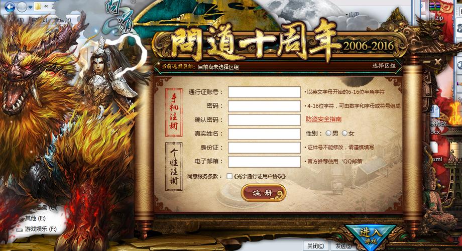 手机号注册过游戏查询图标