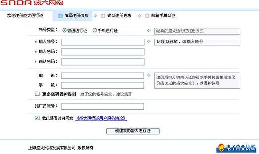 新手怎么注册自媒体账号图标