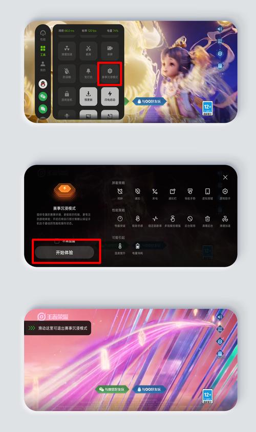 游戏辅助软件图标