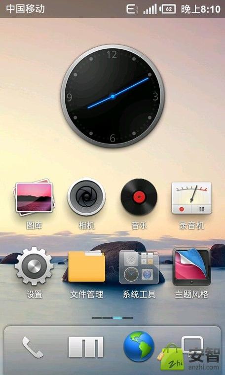 miui开发版rom截图
