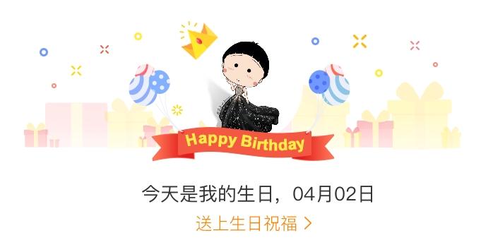 支付宝生日图标