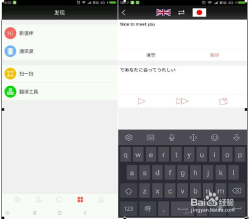 甜甜圈是什么社交软件图标