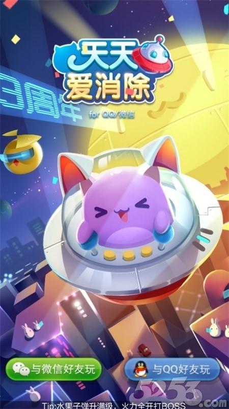 喵星球怎么赚钱图标