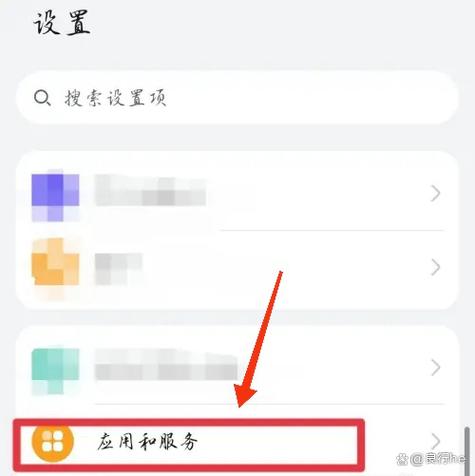 权限怎么打开图标