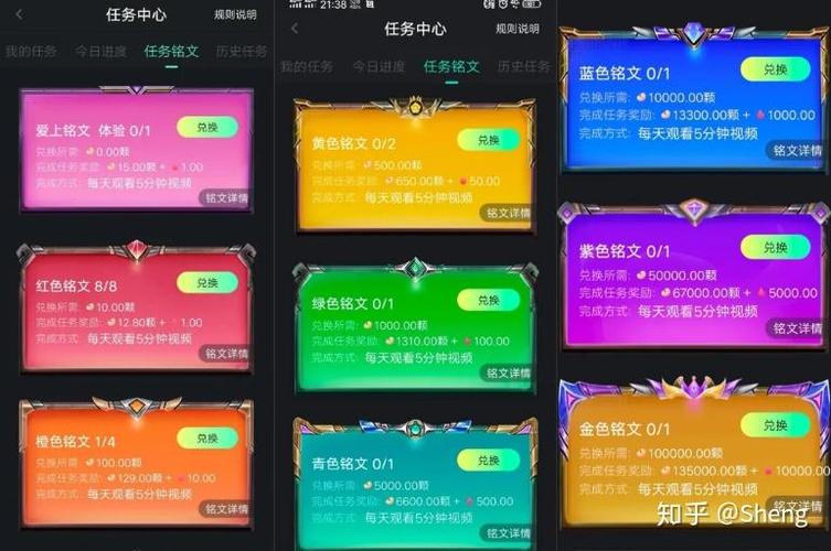 秘乐短视频如何交易图标
