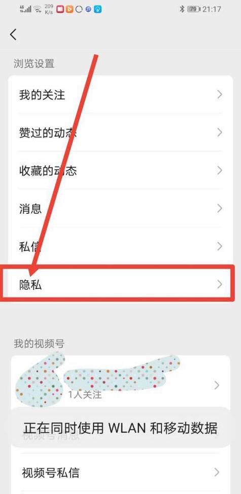 如何给别人点赞不给别人看到图标