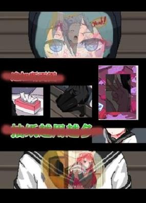 和妹妹一起看家纸巾盒游戏1截图