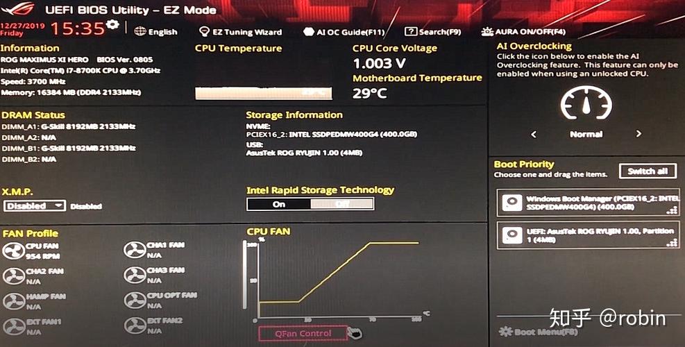 电脑一开机cpu风扇就满转速图标
