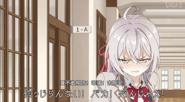 米莉亚Wars新番集截图