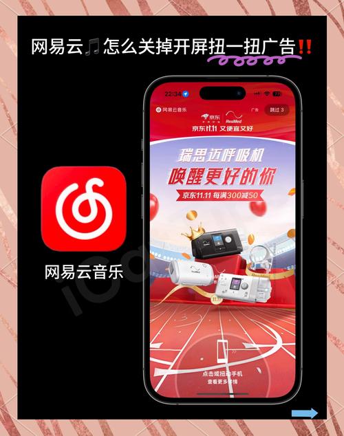 打开淘宝音乐就停了图标