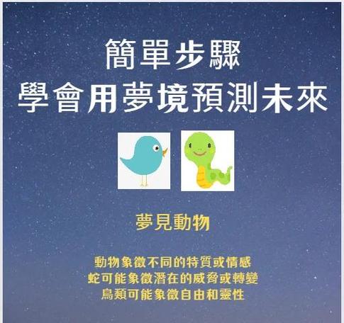怎样趁睡着人能解锁图标