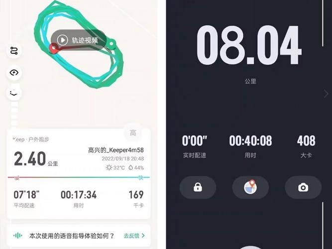 keep可以修改数据吗图标