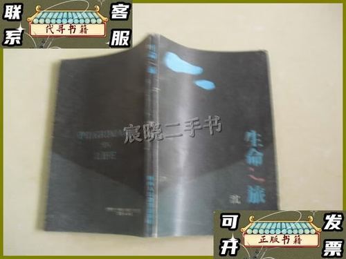 人类生命进化史图标
