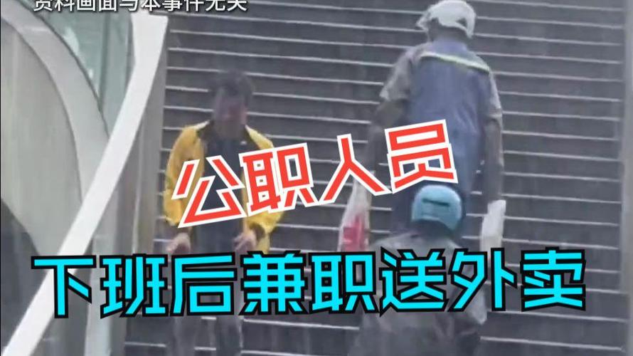 下班兼职送外卖一月可挣多少钱图标