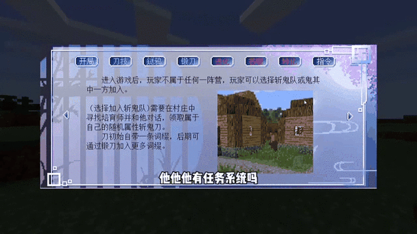 我的世界怎么给别人调生存图标