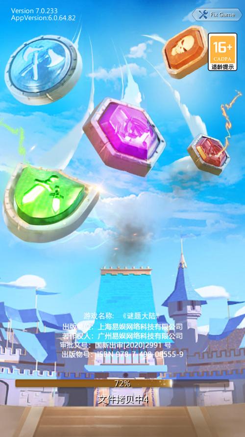 谜题大陆怎么赚钱图标