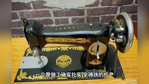 60年代缝纫机回收价格图标