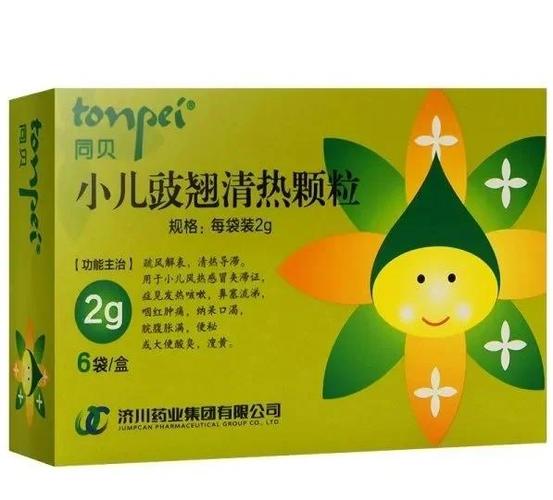 宝宝发热一抖一抖是不是抽筋截图
