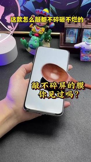 手机屏幕碎了膜没碎图标