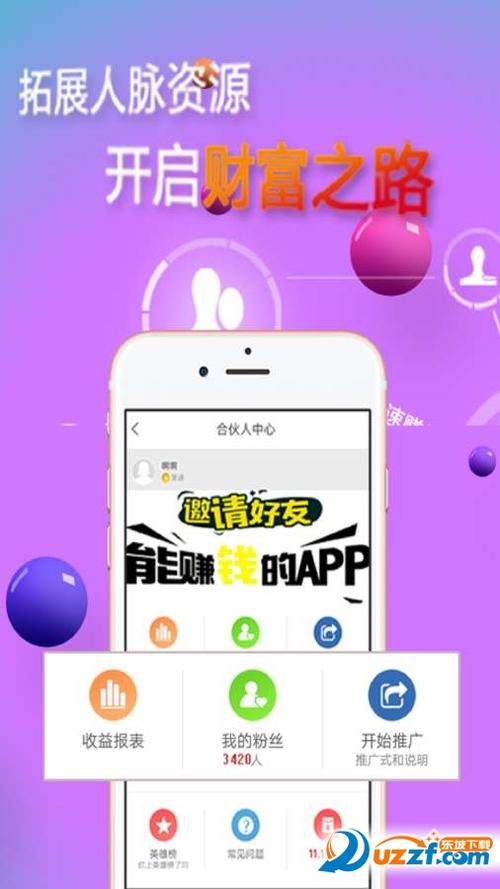 聚返联盟最新消息图标