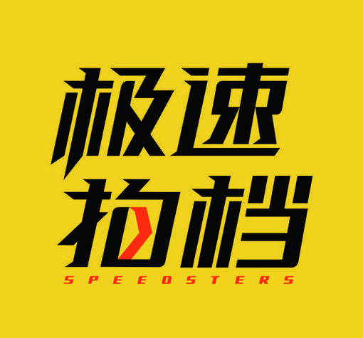 抖音短视频拍摄设备图标