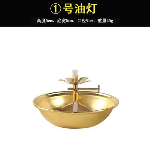 老式灯罩怎么取下来