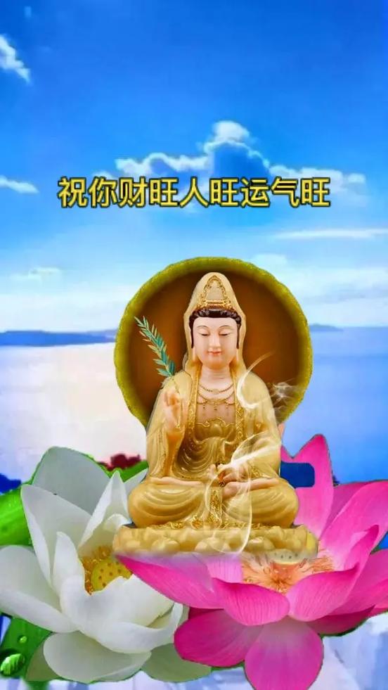 今天运势及财运图标