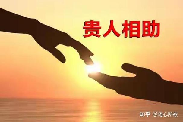 上当受骗是命中注定吗截图