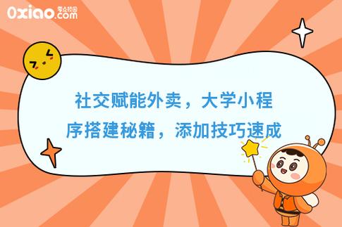 美团外卖商家如何删除评论
